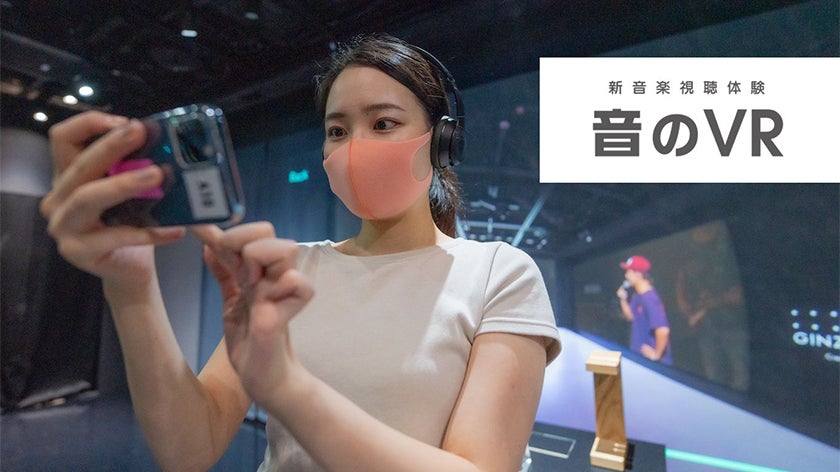 ORANGE RANGEが5Gでライブ配信！メンバーの歌声や演奏に近づける音のVRの魅力とは | KDDIトビラ